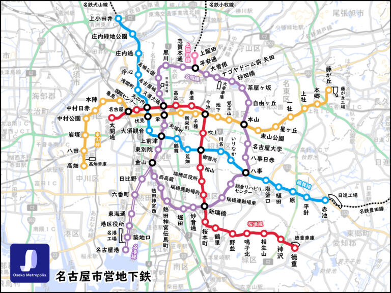 【路線図/配線略図】名古屋市営地下鉄 | Osaka Metropolis
